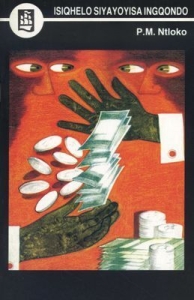 Isiqhelo Siyayoyisa Ingqondo (Short Stories) (IsiX 9780636003125 ...