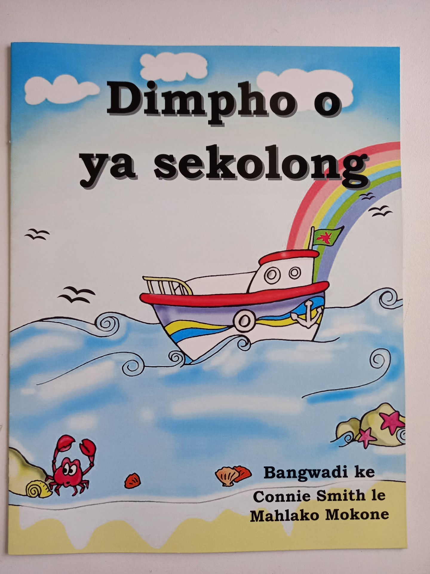 Dimpho o ya Sekolong 9780639924205 - Caxton Books